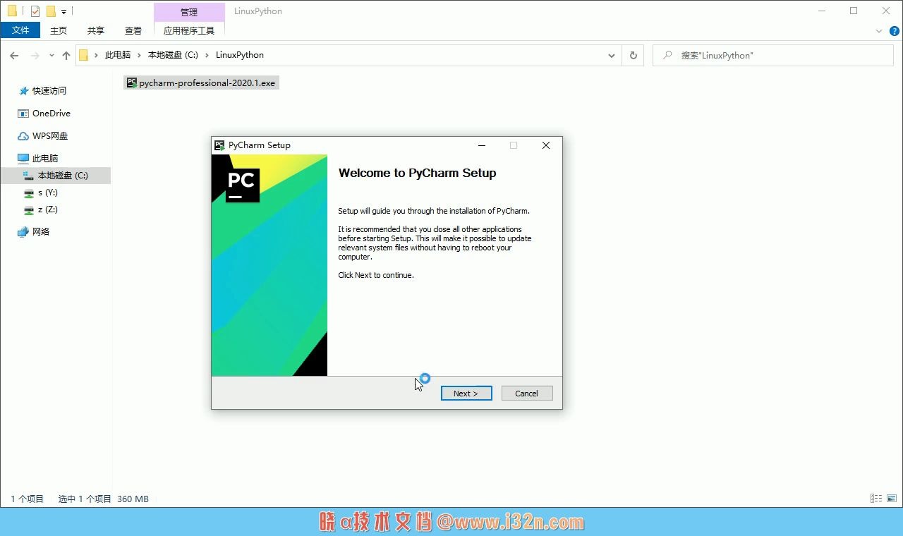 06.安装PyCharm,愉快Python ING