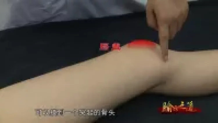 阴包穴-消气护肝之法