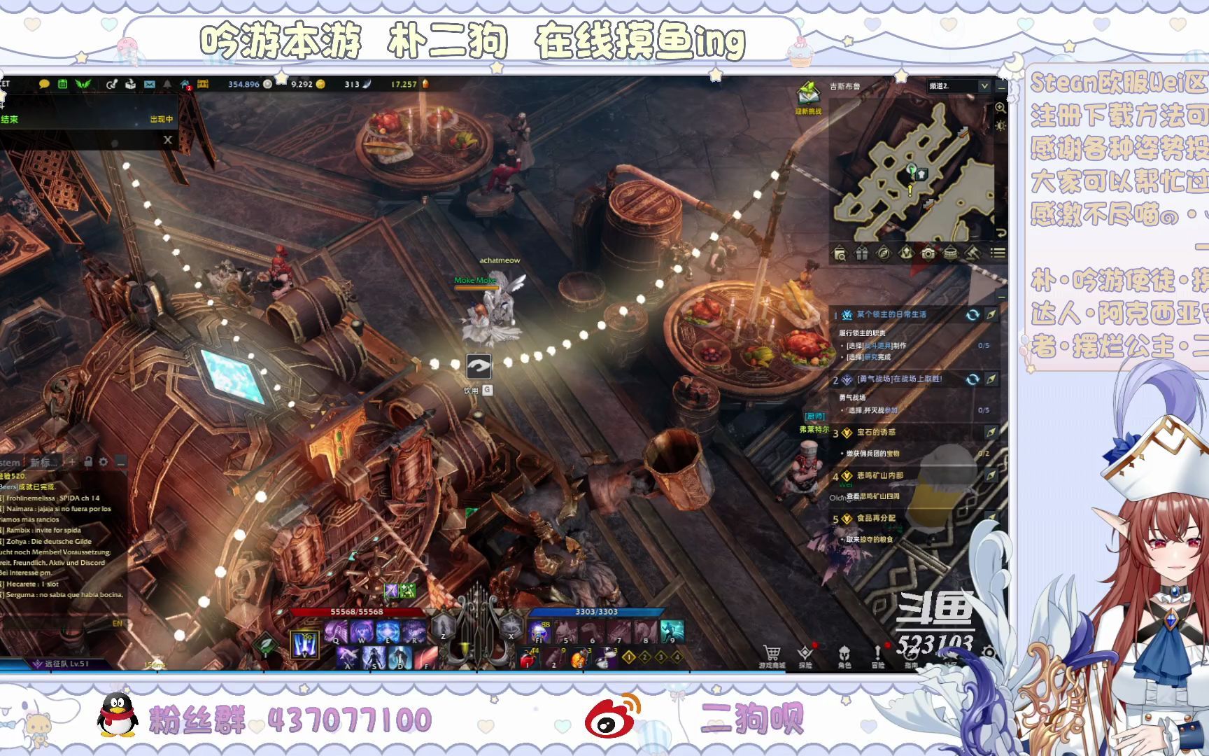 失落的方舟啤酒岛隐藏任务(5分钟)全摩可可收集