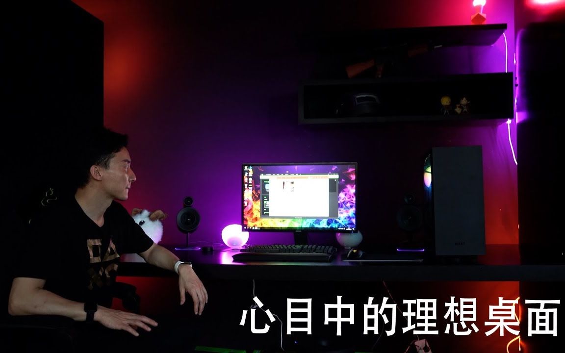 上海 CHINAJOY:2018 超炫的电脑桌面