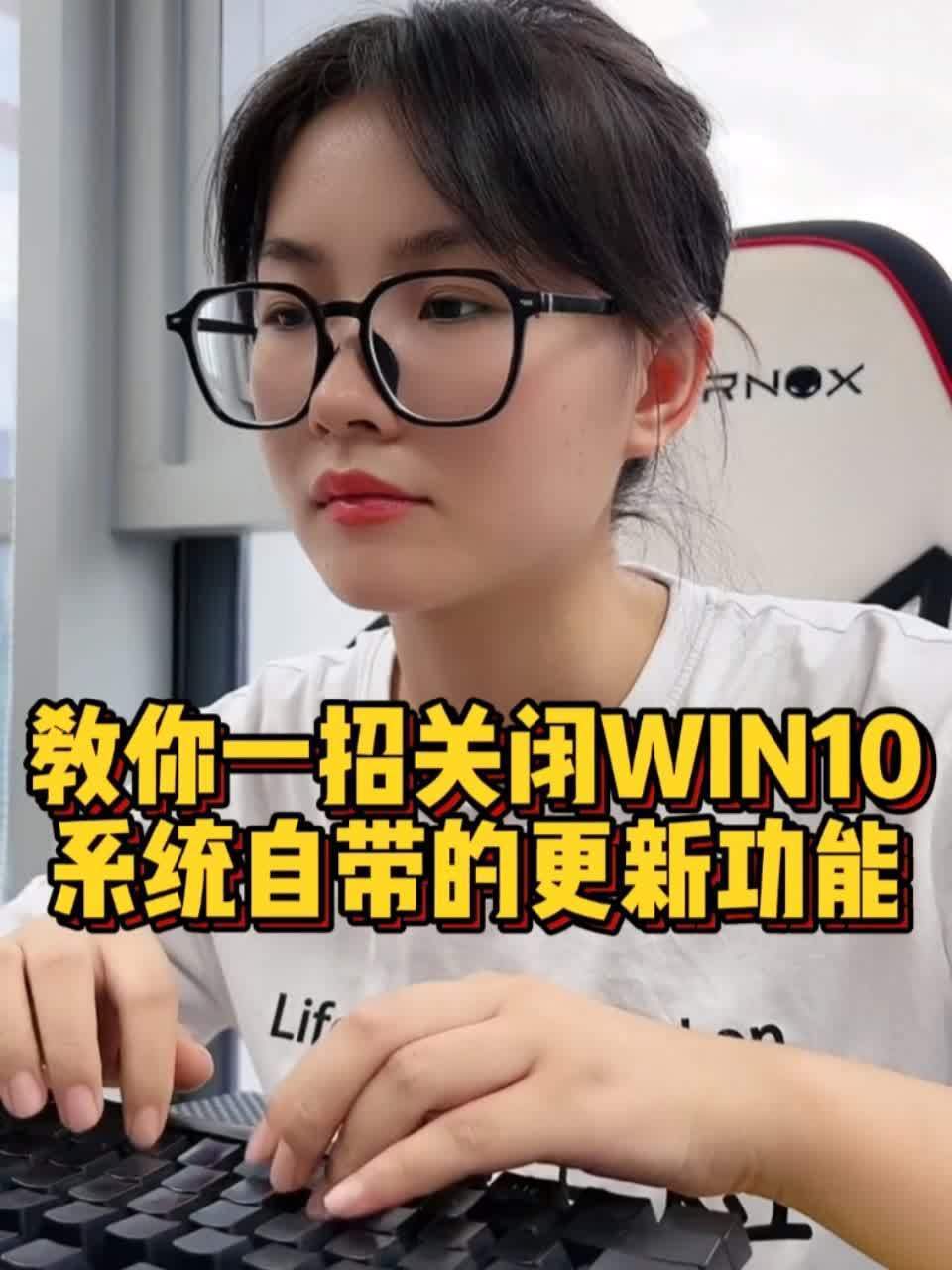 win10系统自动更新一定要关闭,不然你磁盘会有大量的更新文件,还会.