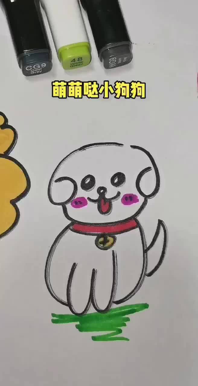 简笔画小狗狗