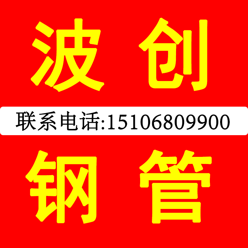 不锈钢油缸珩磨管 