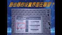 光猫桥接模式-用户端路由器IPv6设置方案(高清)(1)