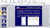 2.4.1WORD定义并使用样式