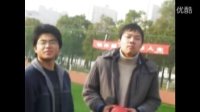 2011年中南林业科技大学商学院09农林经济管理一班中秋辑