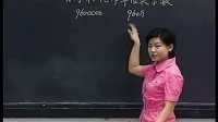 小学四年级数学优质课视频上册《用万和亿作单位表示数》_西师版_卞...