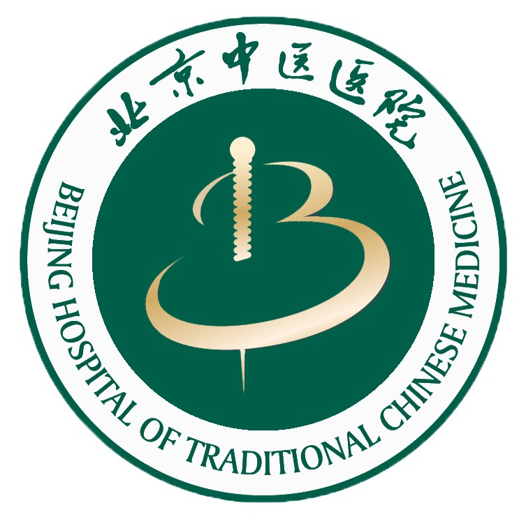 北京中医医院 