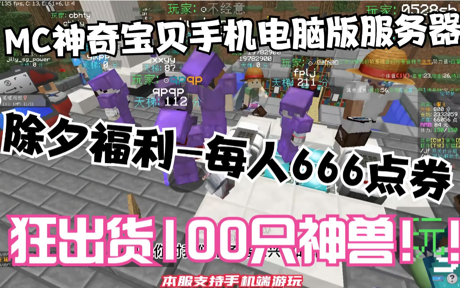 ...手机电脑版联机boat澪教程-除夕福利发放点券抽奖直接开出海量SSR