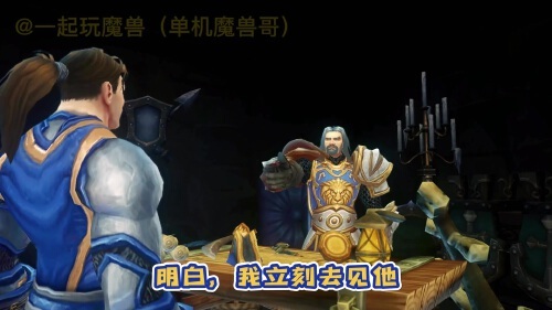 魔兽短剧:任务奖励正式服vs怀旧服