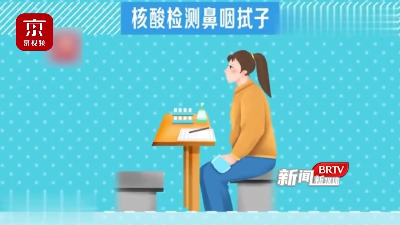 “捅鼻子”原来这么多讲究!新冠核酸检测鼻咽拭子采集要求更高