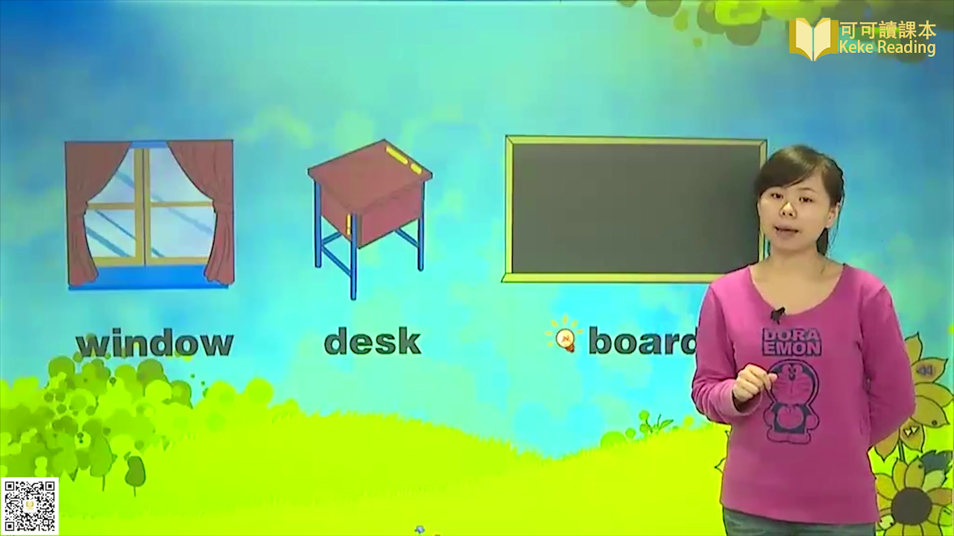 小学英语四年级上册 Unit 1 My classroom Lesson 5 三课时