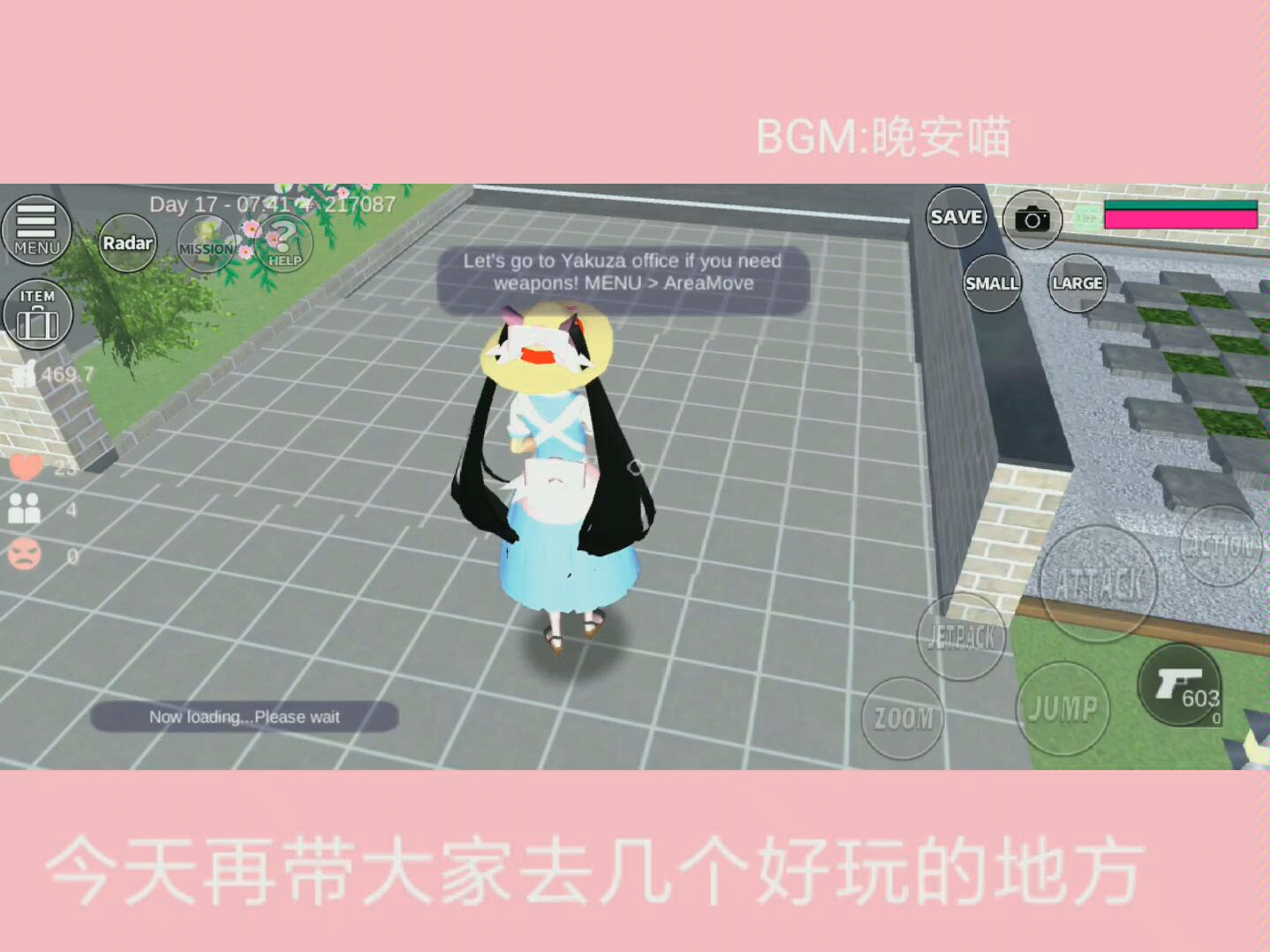 樱花校园模拟器 再带大家去几个好玩的地方 冰激凌车 爆米花车 豆腐渣...