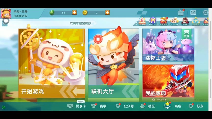 迷你世界:野人来了课间游戏,此视频很长请认真看完(勿喷)