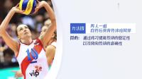 排球准备知识和移动 颠排球技巧训练方法 排球少年无法复制的技