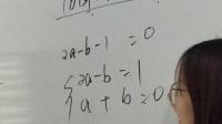 P13 9题 已知(a+b)的2次方+ | b+5 | =b+5,且|2a−b−1 | = 0,那么ab=_(...