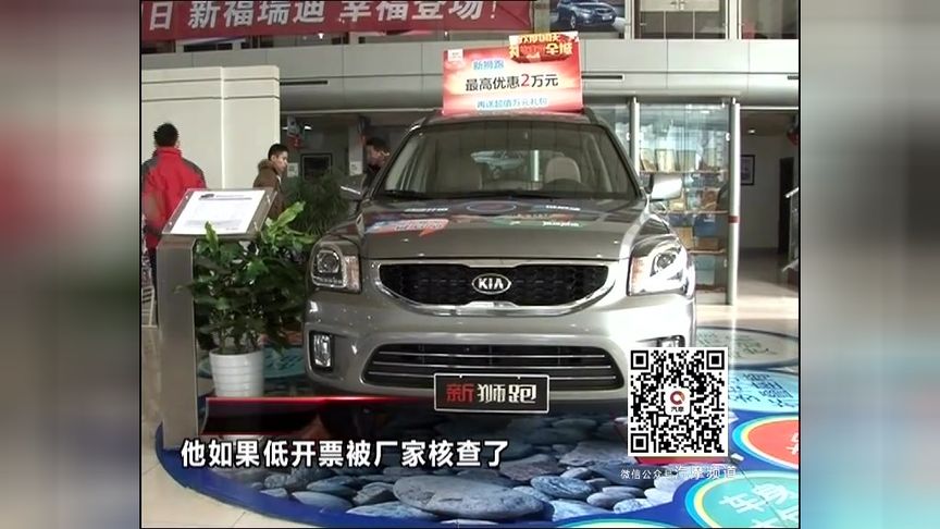 购置税该按什么标准缴纳?