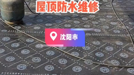 专业防水补漏,房屋维修 屋顶防水,露台阁楼防水,窗户漏雨防水斜顶瓦面...