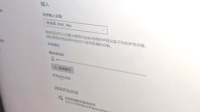 翻页笔windows10系统设置麦克风操作规程