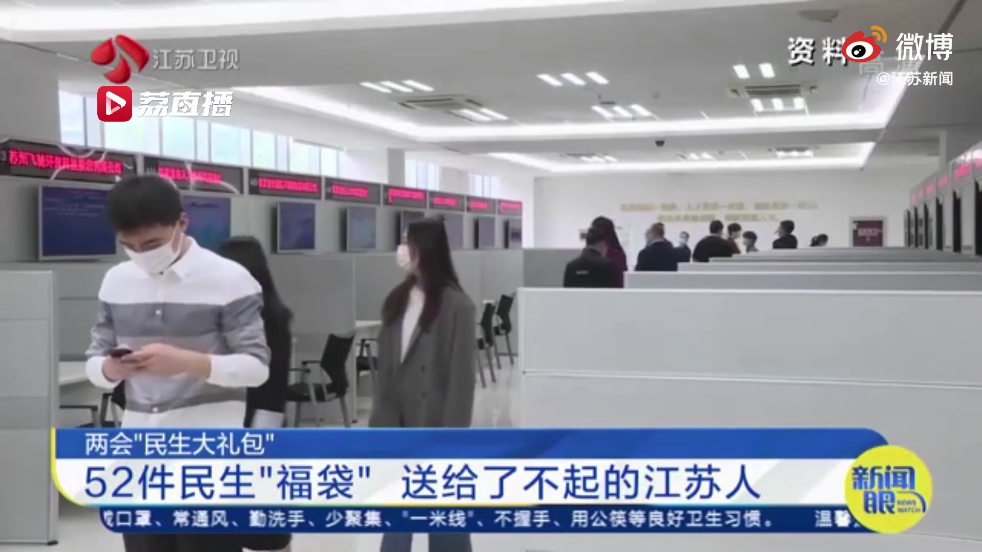 让老年人就医更方便!江苏今年将新增19个老年医学科