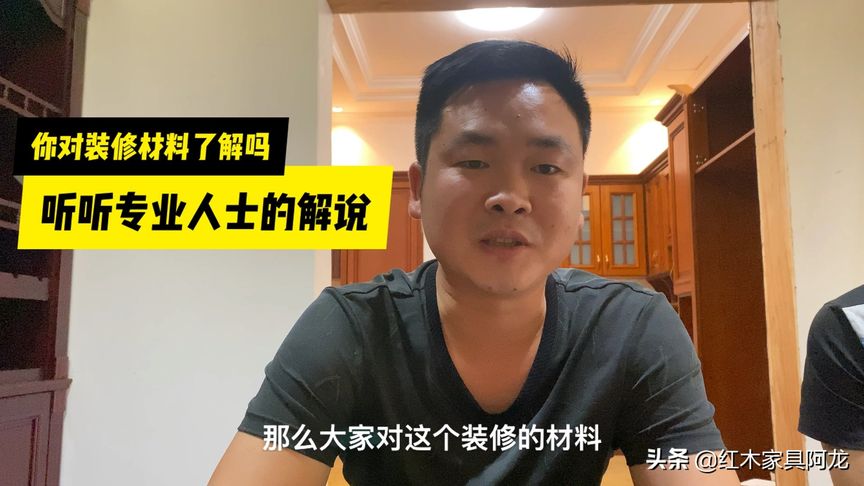 红橡木做成一套门,你对它的成本了解吗?听听专业人士的分析