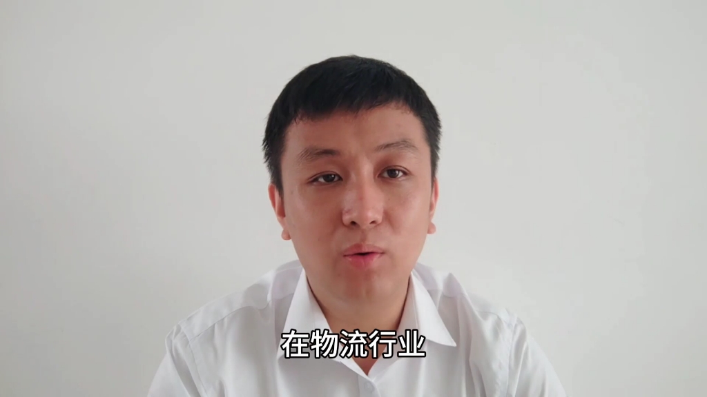 物流运输管理系统是否直观易用?员工能否快速上手