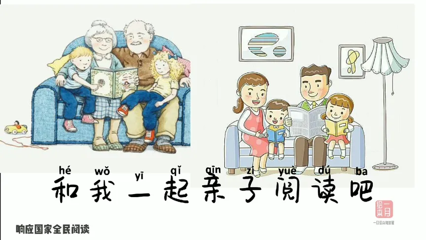 培养好习惯绘本—我会自己上厕所