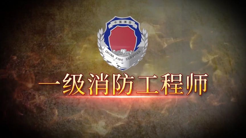 厂房的疏散距离,重点要去记忆哪些?