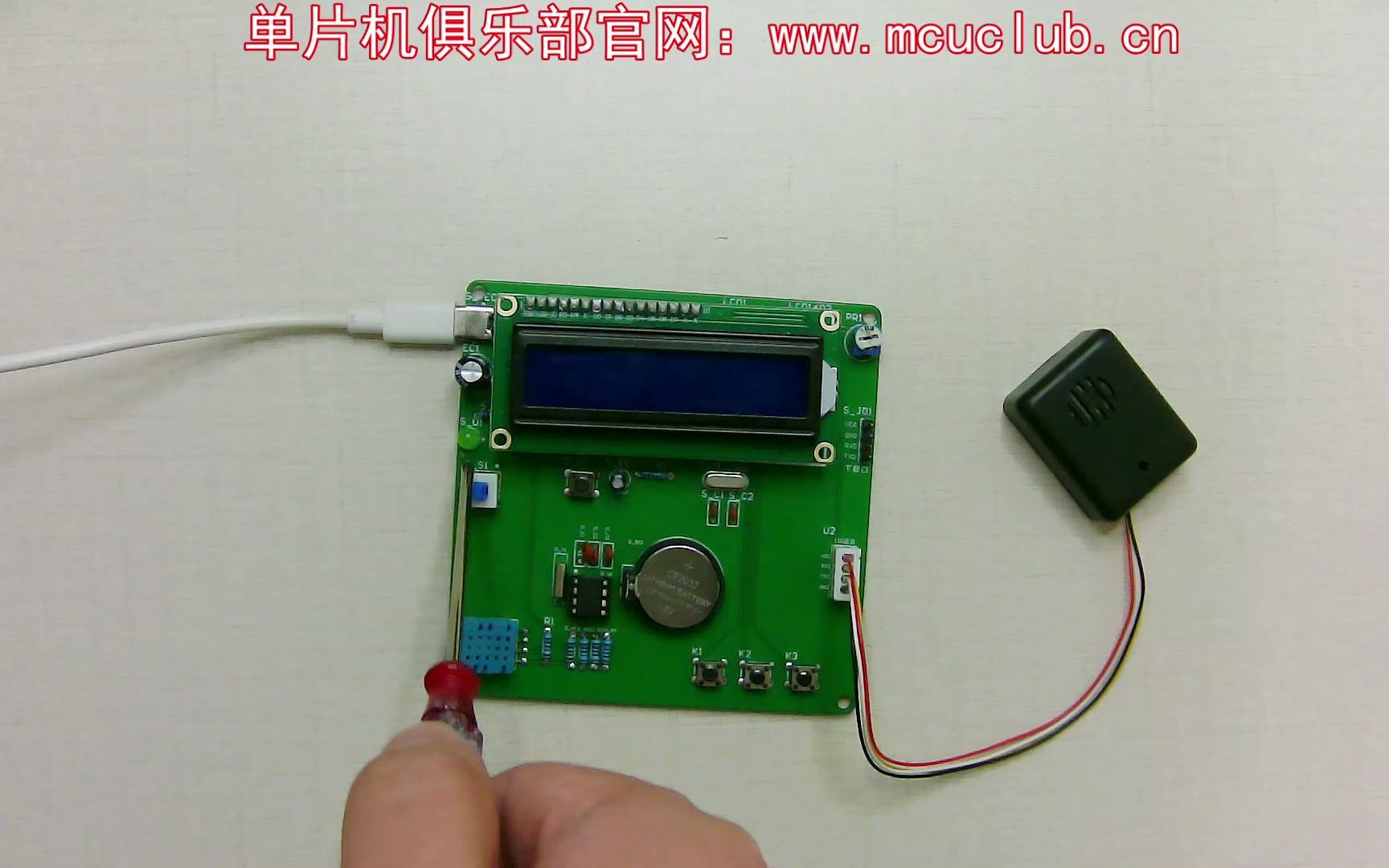 【单片机毕业设计】智能闹钟 | 万年历电子时钟 | 数字时钟 | 多功能时钟