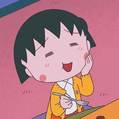 开心开心的小丸子 