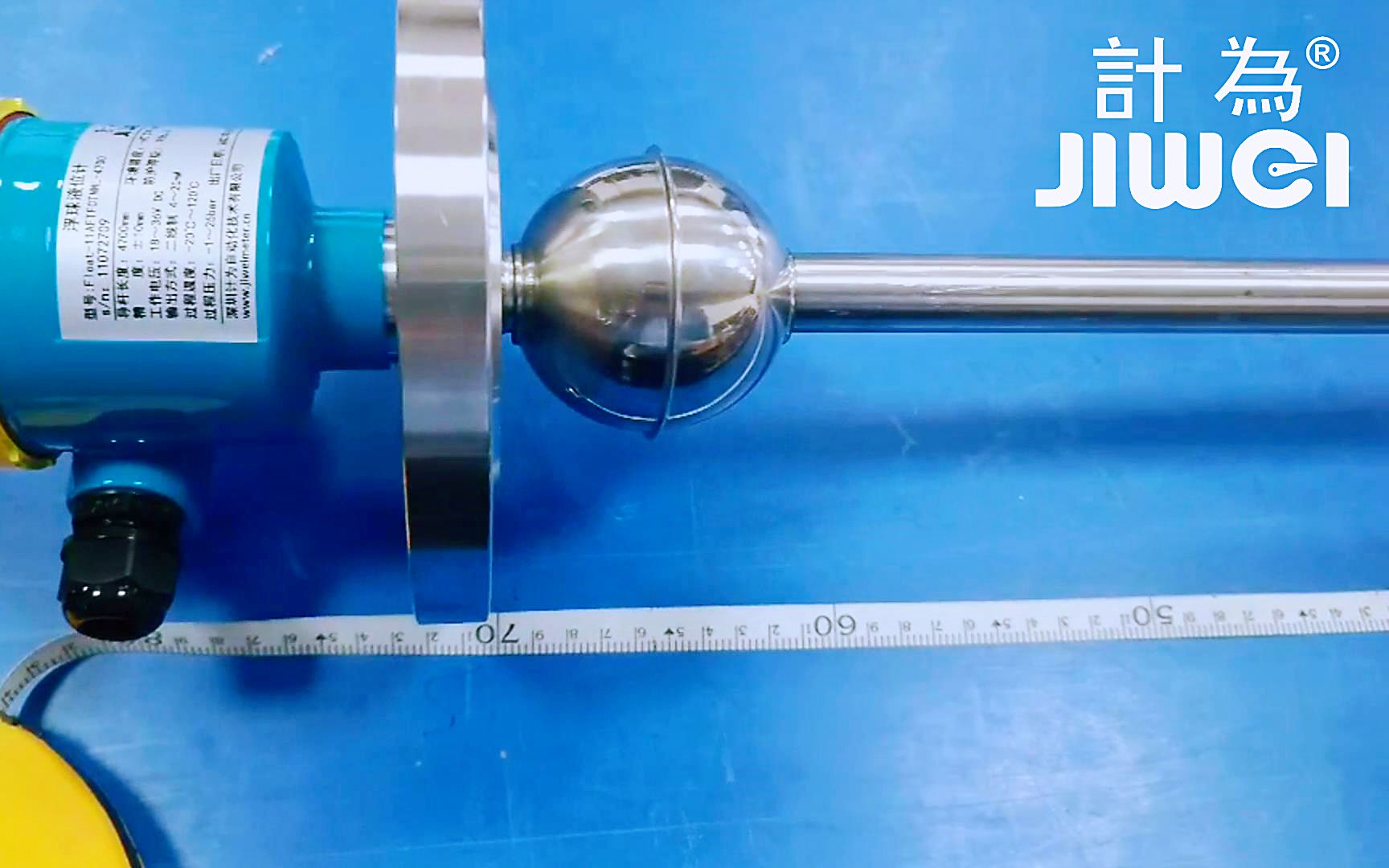 【计为】4.7米加长型浮球液位计