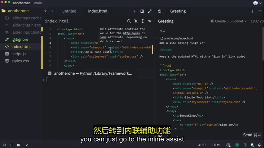 Zed AI + Aider:结合Zed和Aider生成全栈应用程序!(优于光标)