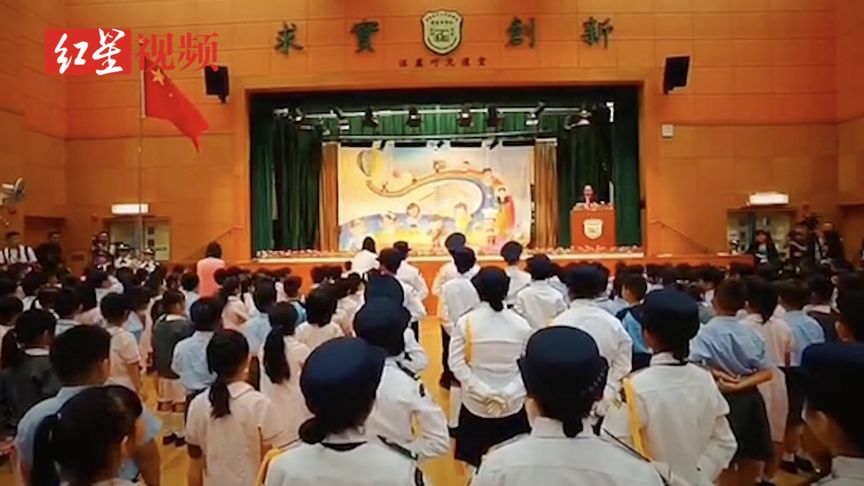 升国旗唱国歌 香港学校照常开学
