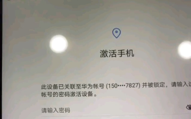华为平板m6刷机scm-w09刷机华为平板激活教程matepadpro刷机