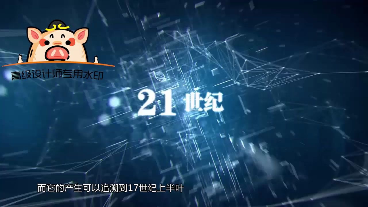微课优质课案例