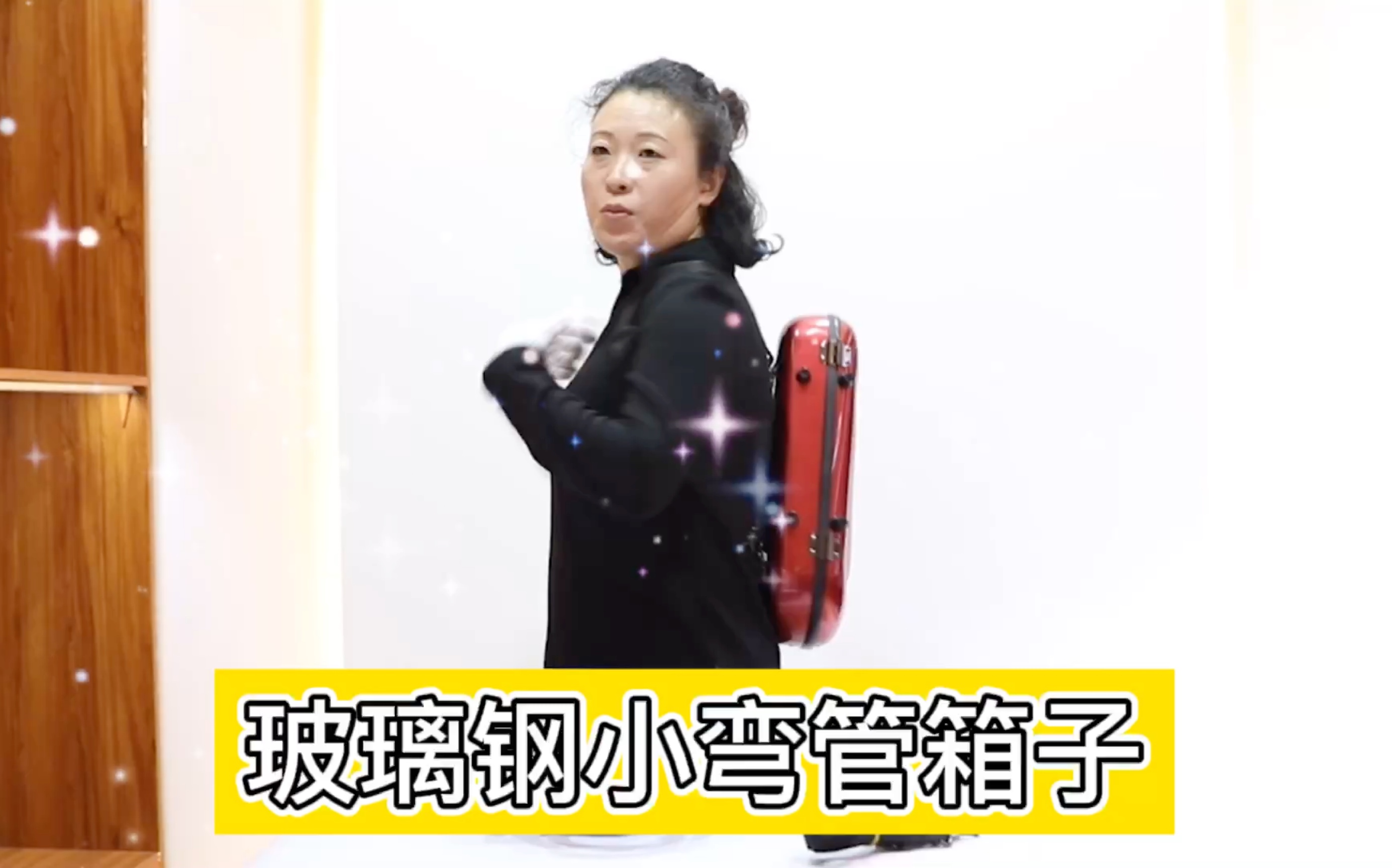 玻璃钢小弯管箱子