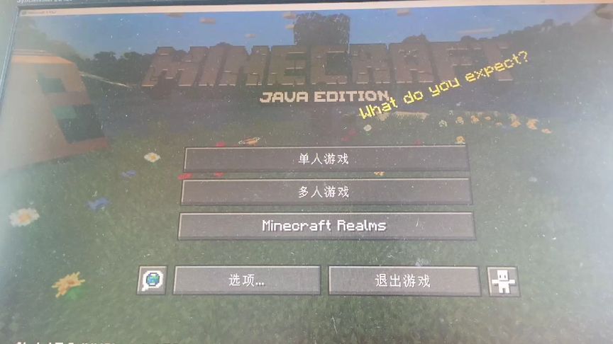 我的世界复制粘贴教程。