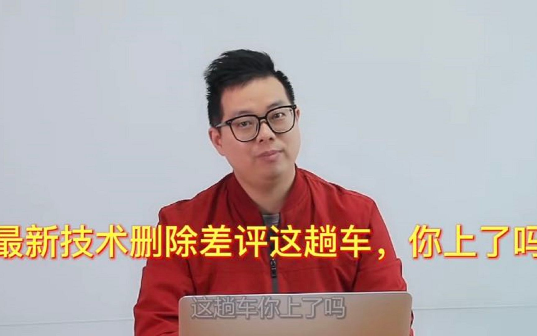 最新删差评技术?六个天猫店,我连夜删了两百多条差评