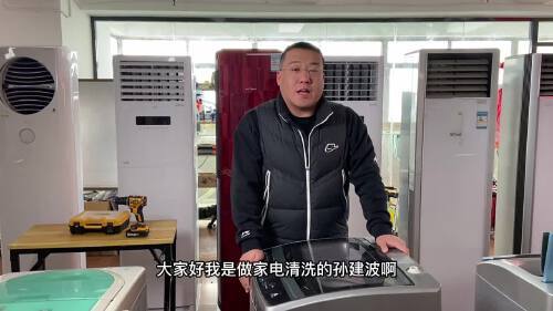 洗衣机脱水撞桶抖动严重,声音特别响?原因在这里