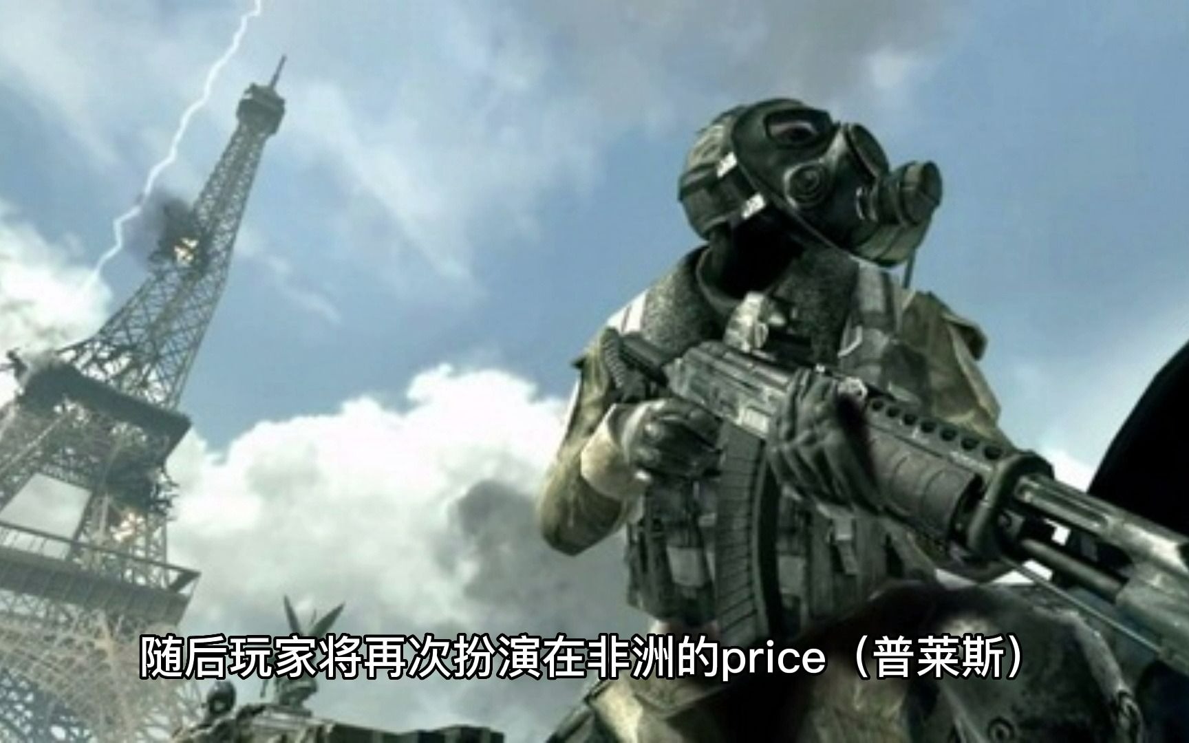 使命召唤8:现代战争3 for Mac Mac单机游戏 COD8_哔哩哔哩bilibili_...