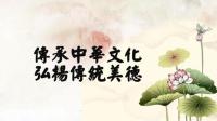 橙子同学诗朗诵—从小培养孩子志向爱国热爱传统文化精神