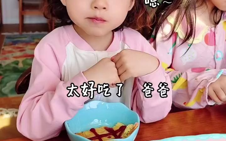 西葫芦解锁新吃法，五和木木都点亲子美食.
