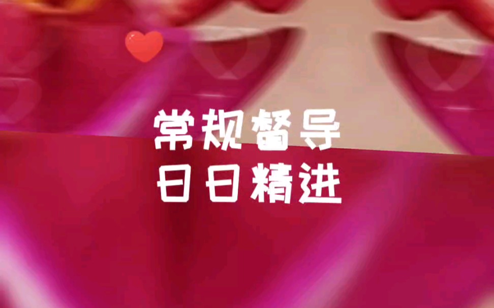 这是我们咨询师团队日常,不断精进,提升水平。如果预约心理咨询可以...