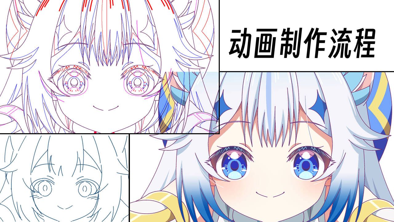 OC动画制作全流程展示