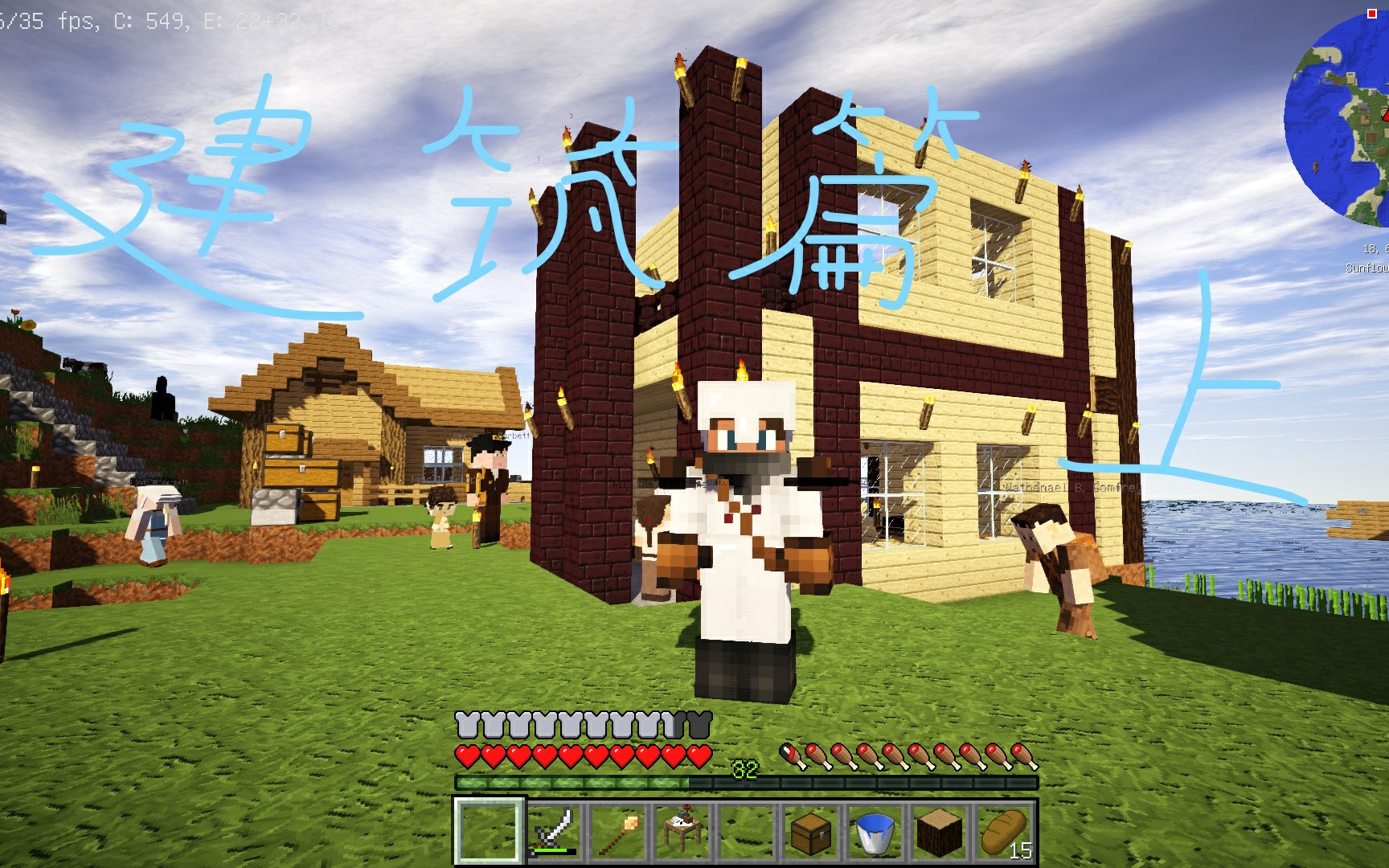 我的世界-模拟殖民地-p10-建筑篇上-悼念逝世的市民