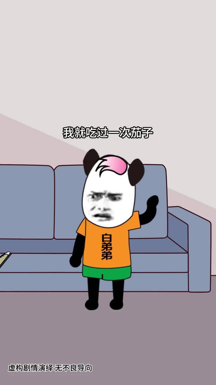 动画,搞笑:茄子把我给辣晕过去了?