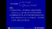 7.10 常系数线性微分方程组解法举例