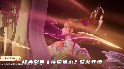 这才是那个王者宣扬中国传统文化!