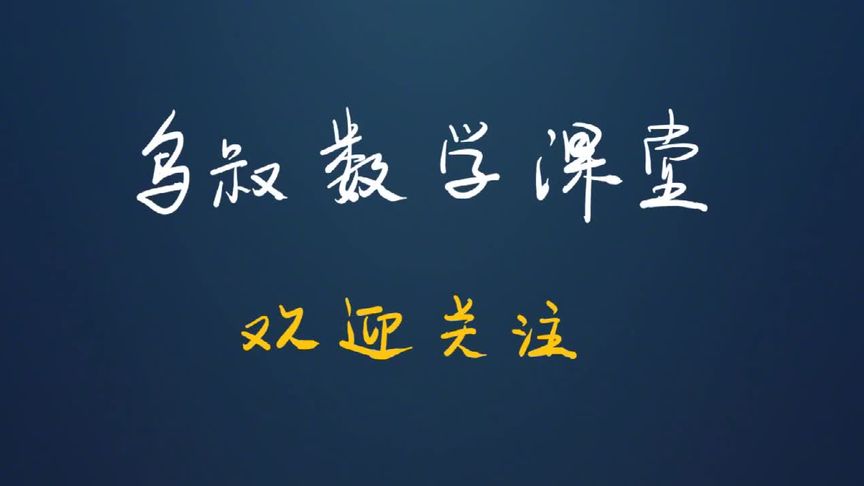 助力2020中考数学——胡不归问题详细介绍讲解