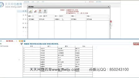 初级会计电算化 初级会计电算化教程